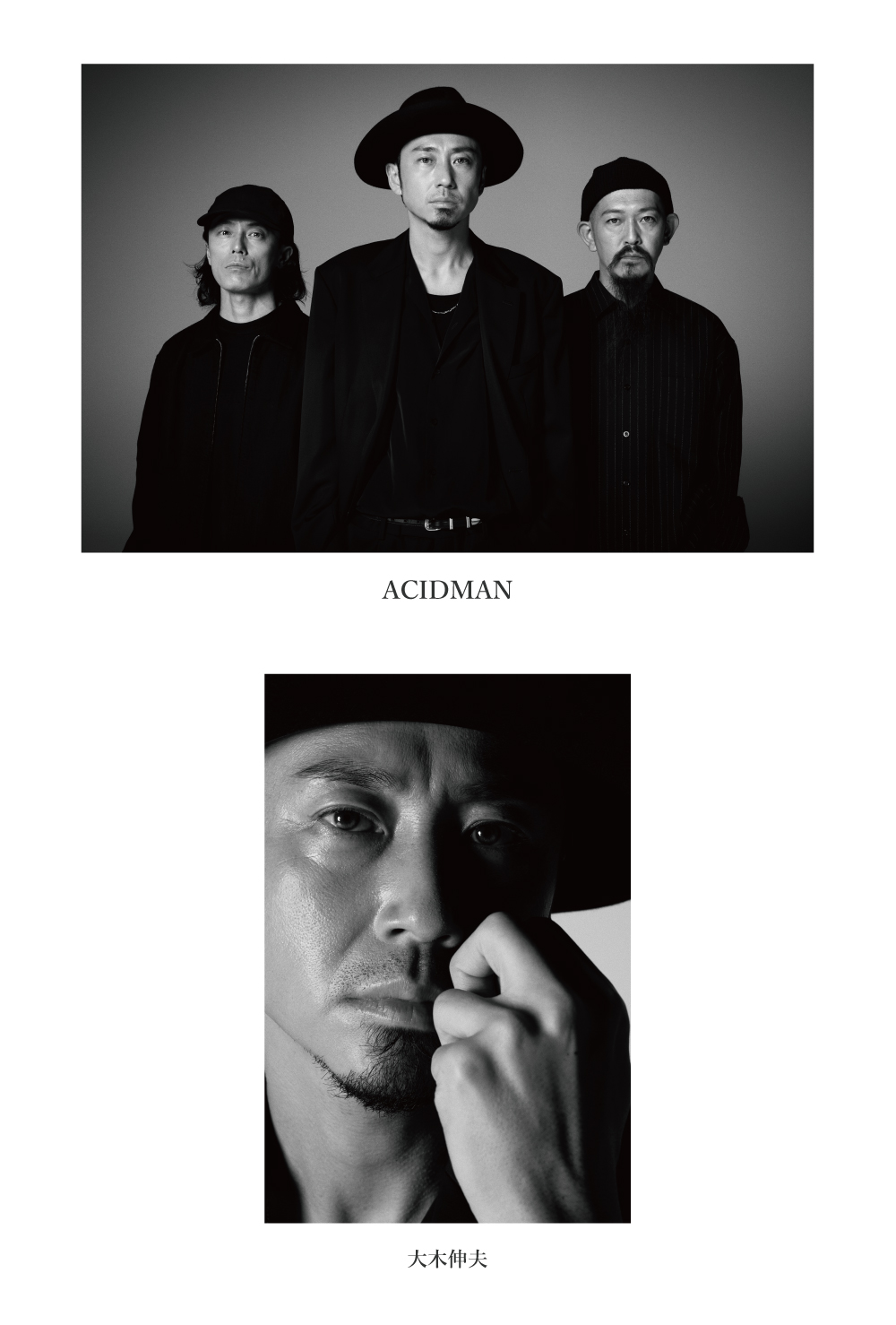写真家・操上和美撮影による新アーティスト写真公開！ – ACIDMAN OFFICIAL WEBSITE