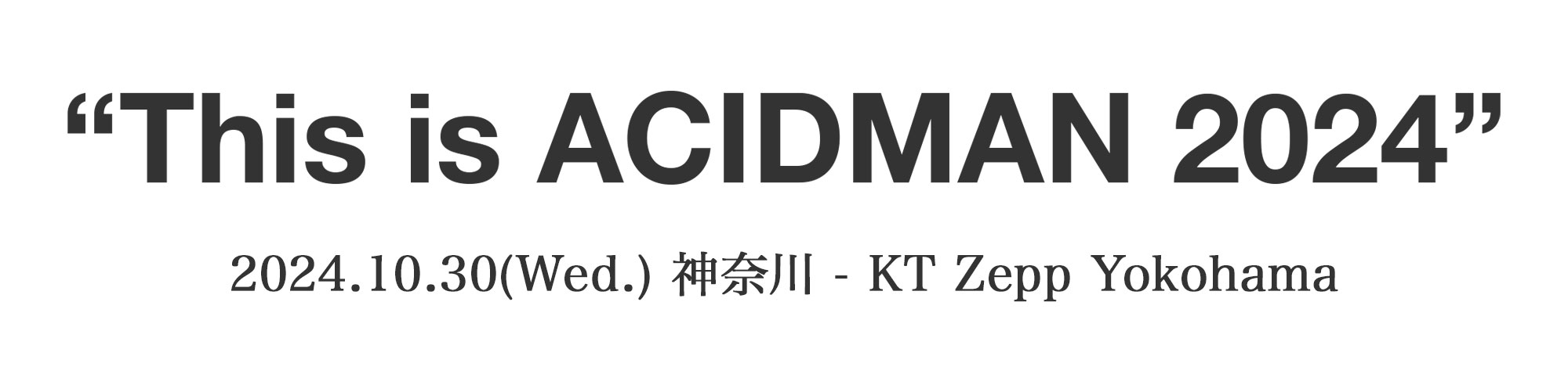ACIDMAN LIVE TOUR “This is ACIDMAN 2024” – ACIDMAN OFFICIAL WEBSITE