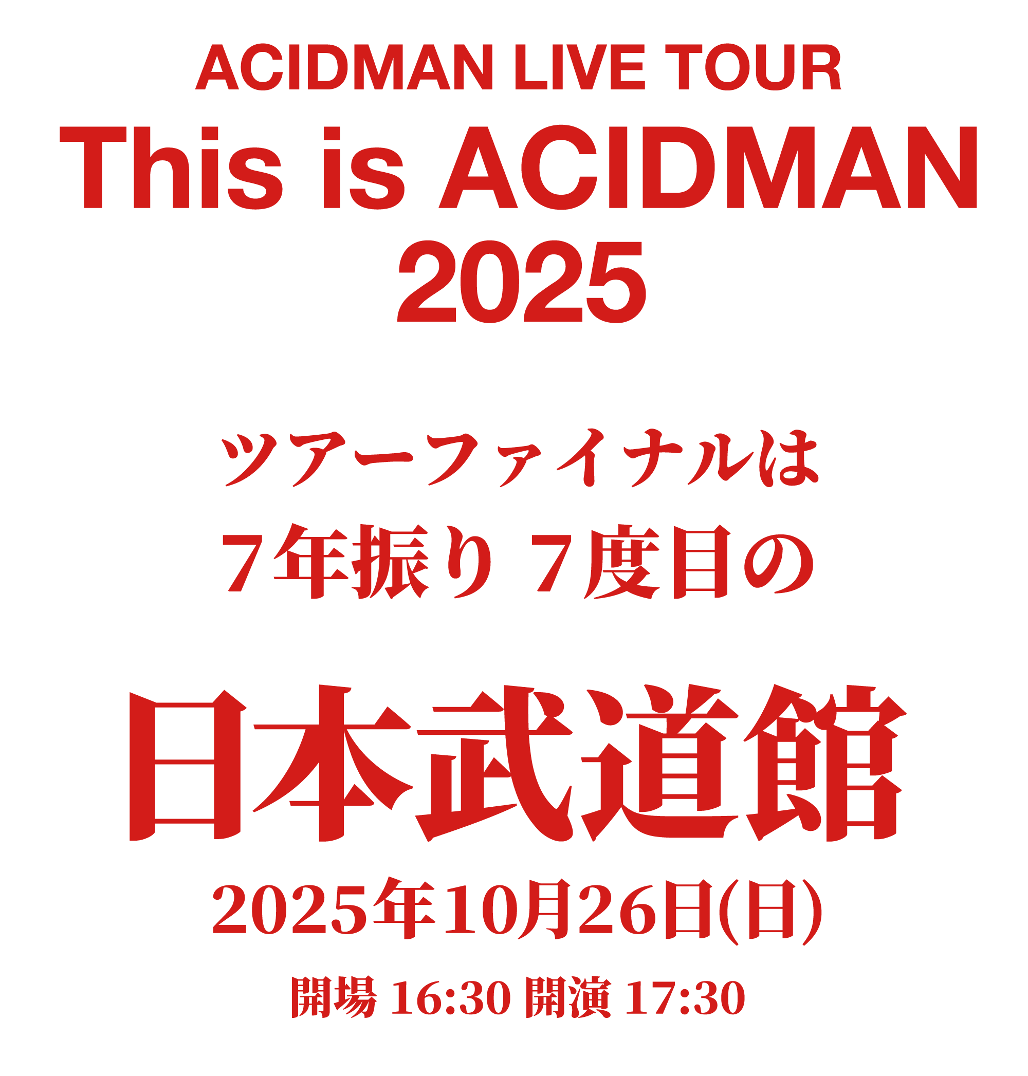 This is ACIDMAN 2025 – ACIDMAN OFFICIAL WEBSITE