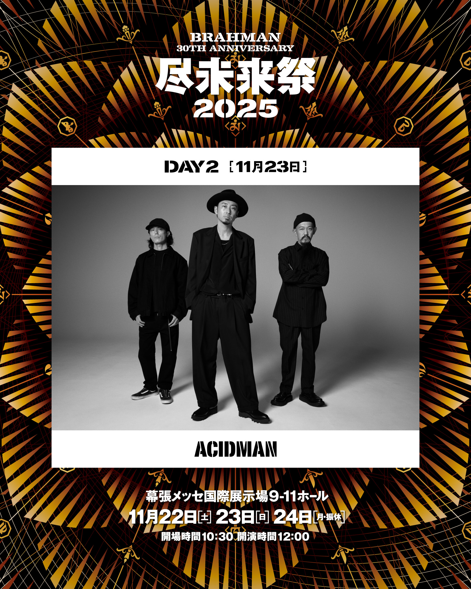 BRAHMAN 30th Anniversary「尽未来祭 2025」 – ACIDMAN OFFICIAL WEBSITE