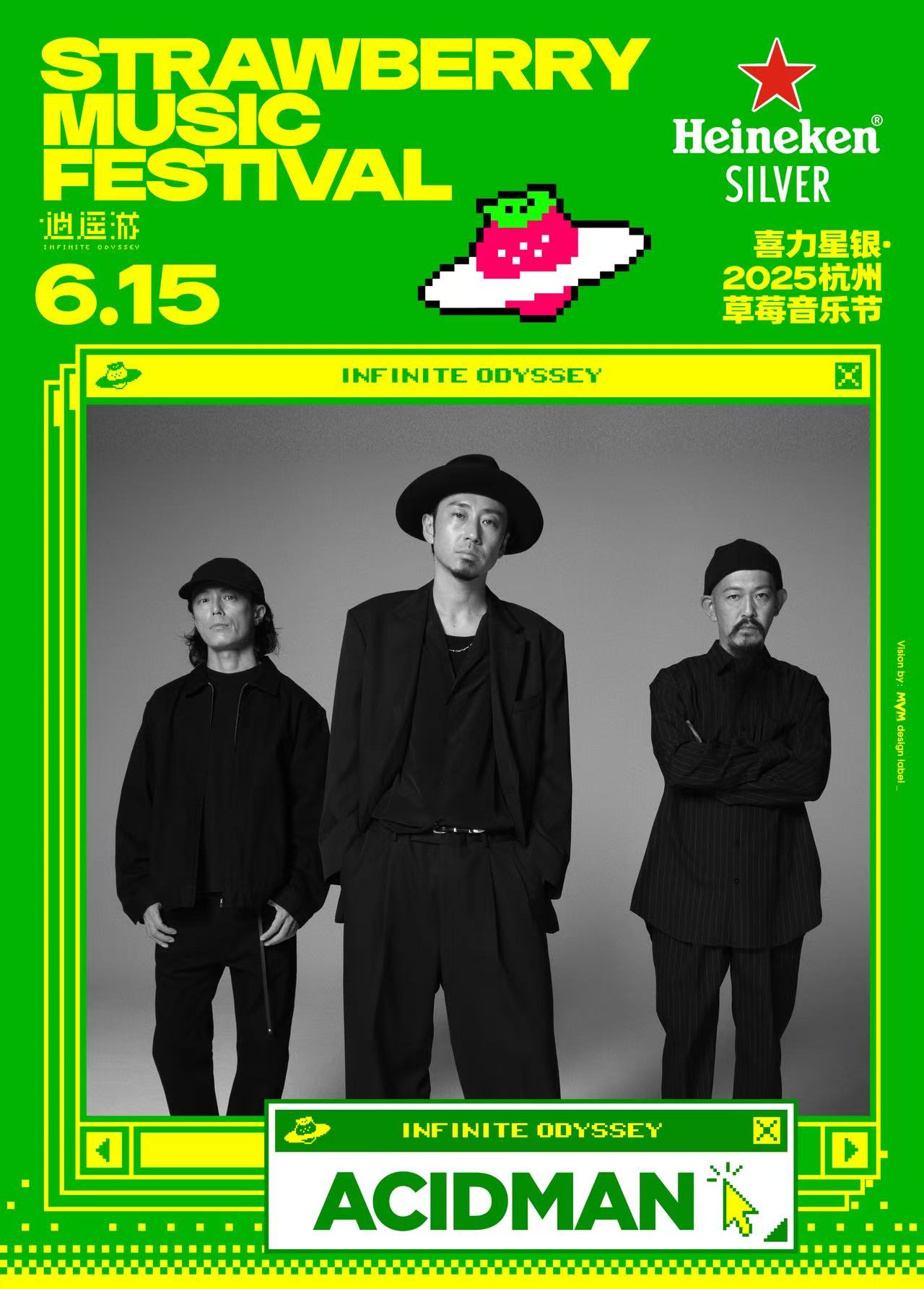 STRAWBERRY MUSIC FESTIVAL 2025 in 杭州 – ACIDMAN OFFICIAL WEBSITE